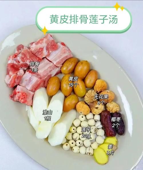 莲子与什么搭配功效最好_莲子最佳搭配食材推荐-第3张图片-山城妙识 莲子与什么搭配功效最好_莲子最佳搭配食材推荐-第3张图片-山城妙识
