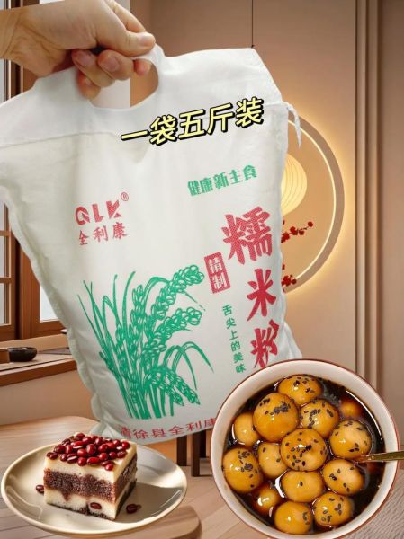 江米面早餐做法大全_江米面早餐怎么做-第1张图片-山城妙识 江米面早餐做法大全_江米面早餐怎么做-第1张图片-山城妙识