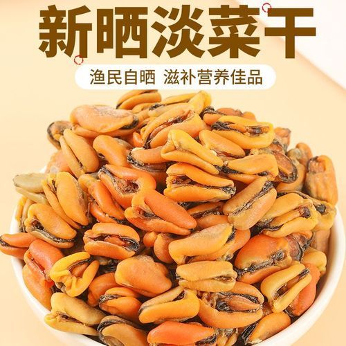 淡菜仔是什么_淡菜仔怎么做好吃-第3张图片-山城妙识