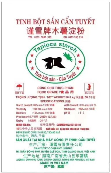 超市的木薯淀粉有毒吗_木薯淀粉安全食用指南-第1张图片-山城妙识