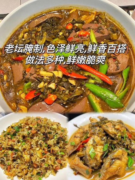 雪里红怎么腌制_雪里红和雪菜的区别-第3张图片-山城妙识 雪里红怎么腌制_雪里红和雪菜的区别-第3张图片-山城妙识