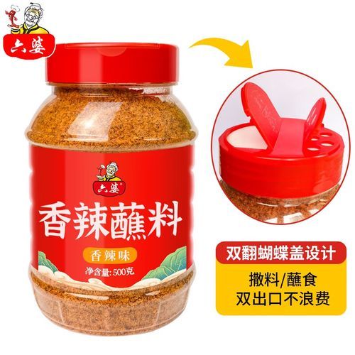 辣椒面蘸料怎么做_辣椒面蘸料怎么保存-第2张图片-山城妙识