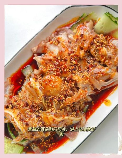 红油猪耳朵怎么做_红油猪耳朵要煮多久-第2张图片-山城妙识 红油猪耳朵怎么做_红油猪耳朵要煮多久-第2张图片-山城妙识