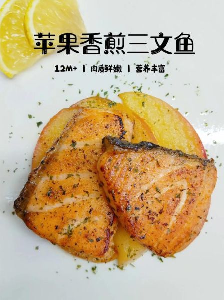 三文鱼怎么煎好吃_煎三文鱼用什么锅最好-第3张图片-山城妙识 三文鱼怎么煎好吃_煎三文鱼用什么锅最好-第3张图片-山城妙识