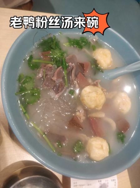 正宗老鸭粉丝汤的做法窍门_老鸭汤怎么熬才白-第3张图片-山城妙识 正宗老鸭粉丝汤的做法窍门_老鸭汤怎么熬才白-第3张图片-山城妙识