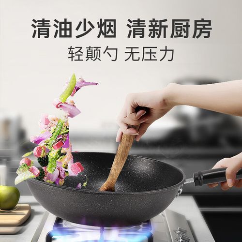 麦饭石不粘锅哪个品牌质量好_麦饭石锅品牌推荐-第1张图片-山城妙识