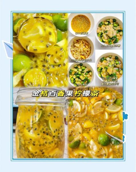 百香果茶怎么做_百香果茶的做法窍门-第1张图片-山城妙识