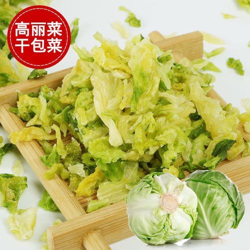 高丽菜是什么菜_高丽菜和包菜的区别-第3张图片-山城妙识