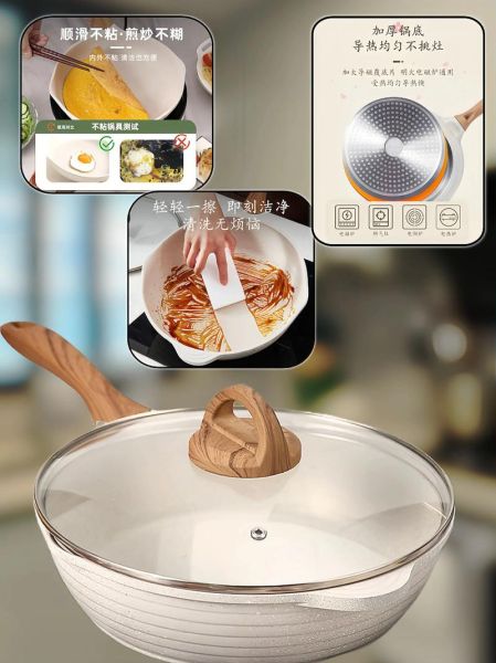 麦饭石不粘锅哪个品牌质量好_麦饭石锅品牌推荐-第3张图片-山城妙识