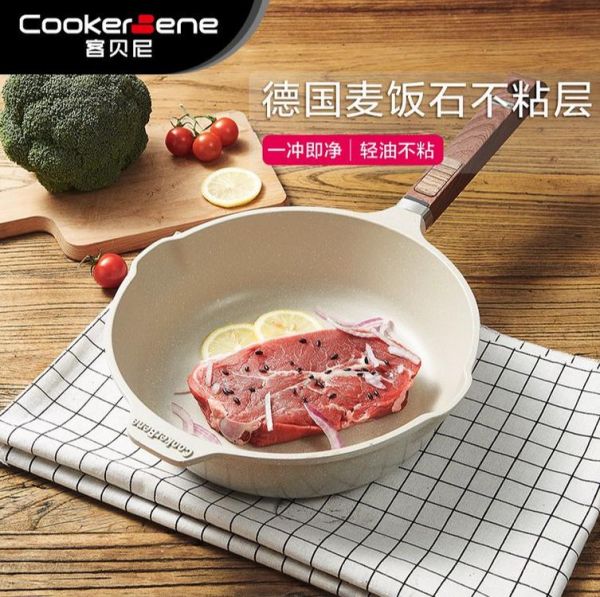 麦饭石不粘锅哪个品牌质量好_麦饭石锅品牌推荐-第2张图片-山城妙识