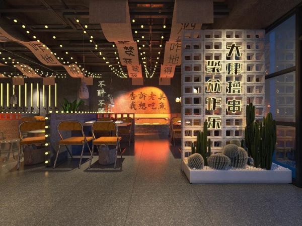 烧烤店装修风格效果图_怎么选-第3张图片-山城妙识 烧烤店装修风格效果图_怎么选-第3张图片-山城妙识