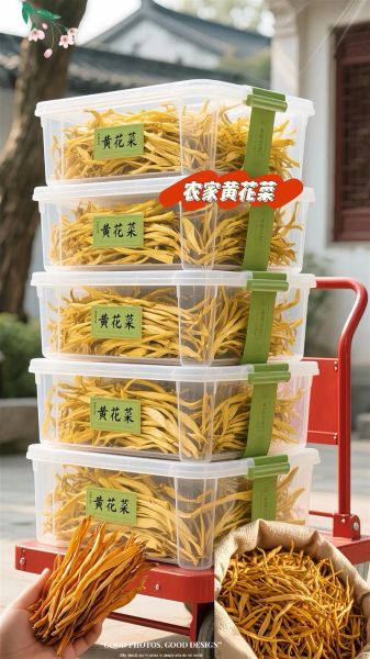 黄花菜汤怎么做好喝_黄花菜汤的做法窍门-第3张图片-山城妙识 黄花菜汤怎么做好喝_黄花菜汤的做法窍门-第3张图片-山城妙识