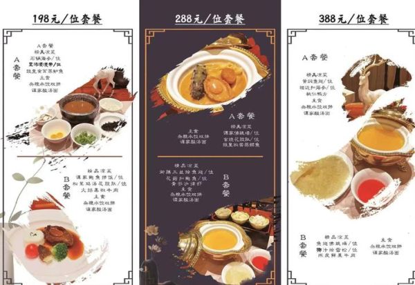 谭家菜价格表_谭家菜人均消费多少钱-第1张图片-山城妙识 谭家菜价格表_谭家菜人均消费多少钱-第1张图片-山城妙识