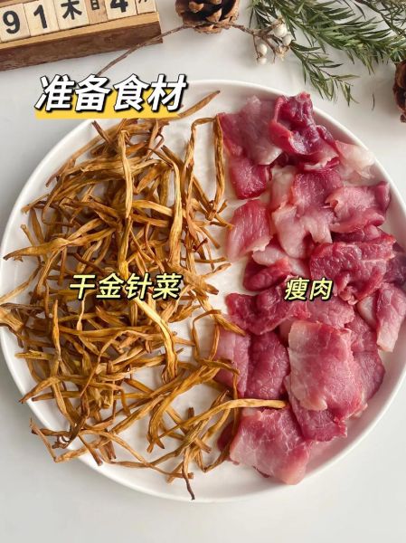 黄花菜汤怎么做好喝_黄花菜汤的做法窍门-第2张图片-山城妙识 黄花菜汤怎么做好喝_黄花菜汤的做法窍门-第2张图片-山城妙识