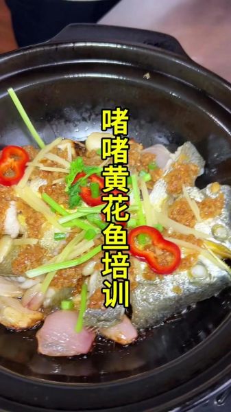 蒜香黄花鱼怎么做_蒜香黄花鱼家常做法-第2张图片-山城妙识 蒜香黄花鱼怎么做_蒜香黄花鱼家常做法-第2张图片-山城妙识