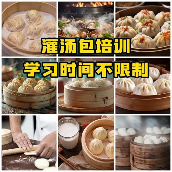 天津灌汤包怎么做_正宗汤汁不流秘诀-第2张图片-山城妙识 天津灌汤包怎么做_正宗汤汁不流秘诀-第2张图片-山城妙识