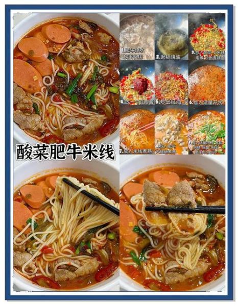 米线加工技术_如何制作口感筋道的米线-第1张图片-山城妙识 米线加工技术_如何制作口感筋道的米线-第1张图片-山城妙识