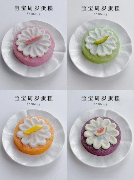 超简单生日蛋糕怎么做_零基础需要哪些材料-第3张图片-山城妙识 超简单生日蛋糕怎么做_零基础需要哪些材料-第3张图片-山城妙识