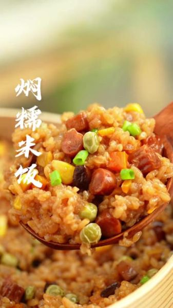 香甜糯米饭的家常做法_怎么做才软糯不夹生-第3张图片-山城妙识