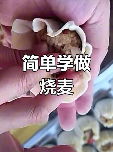 麦包的做法_麦包怎么做才松软-第3张图片-山城妙识 麦包的做法_麦包怎么做才松软-第3张图片-山城妙识