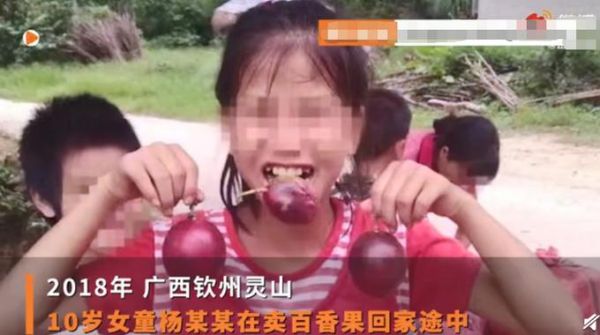 百香果女孩是什么意思_百香果女孩网络梗出处-第1张图片-山城妙识 百香果女孩是什么意思_百香果女孩网络梗出处-第1张图片-山城妙识