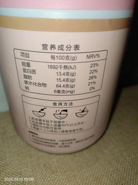 红豆薏米粉热量_减肥能吃吗-第2张图片-山城妙识 红豆薏米粉热量_减肥能吃吗-第2张图片-山城妙识