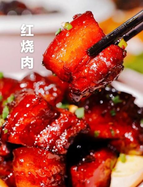 上海本帮红烧肉最正宗做法_为什么用冰糖而不是白糖-第2张图片-山城妙识