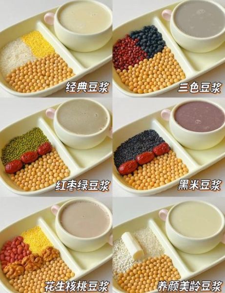 豆浆机营养食谱大全_豆浆机可以做什么早餐-第1张图片-山城妙识