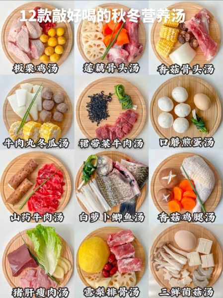 煲汤用什么材料最补_老火靓汤食材怎么选-第3张图片-山城妙识 煲汤用什么材料最补_老火靓汤食材怎么选-第3张图片-山城妙识