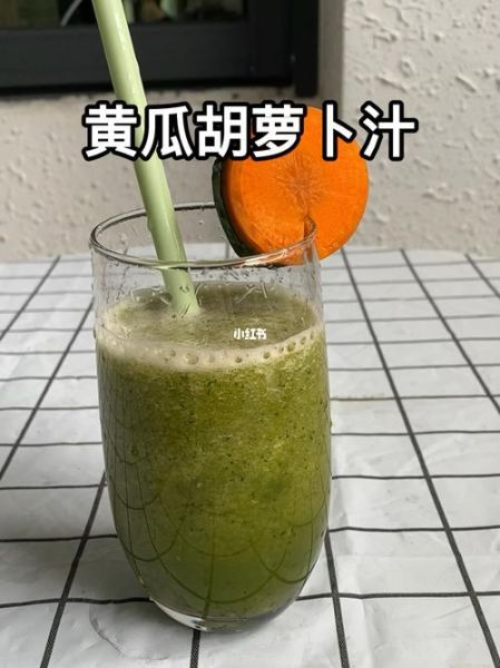 胡萝卜黄瓜汁能减肥吗_胡萝卜黄瓜汁的功效与作用-第2张图片-山城妙识