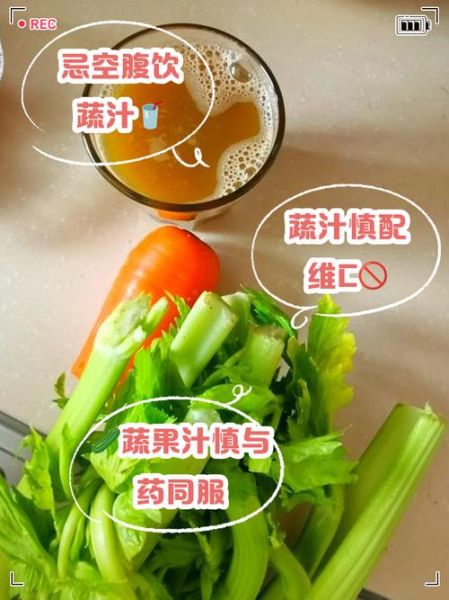 胡萝卜黄瓜汁能减肥吗_胡萝卜黄瓜汁的功效与作用-第1张图片-山城妙识