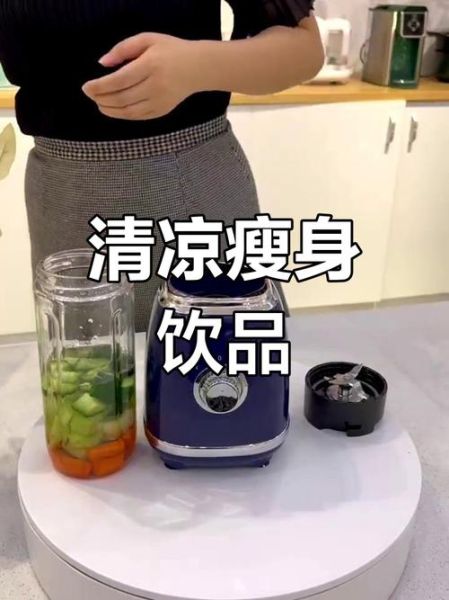胡萝卜黄瓜汁能减肥吗_胡萝卜黄瓜汁的功效与作用-第3张图片-山城妙识