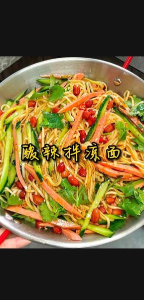 拌面条怎么做_简单家常做法大全-第1张图片-山城妙识 拌面条怎么做_简单家常做法大全-第1张图片-山城妙识