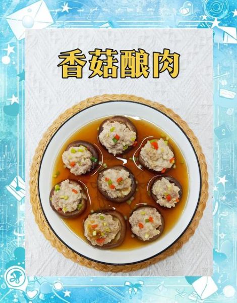 香菇猪肉酱怎么做_香菇猪肉酱的家常做法-第2张图片-山城妙识 香菇猪肉酱怎么做_香菇猪肉酱的家常做法-第2张图片-山城妙识