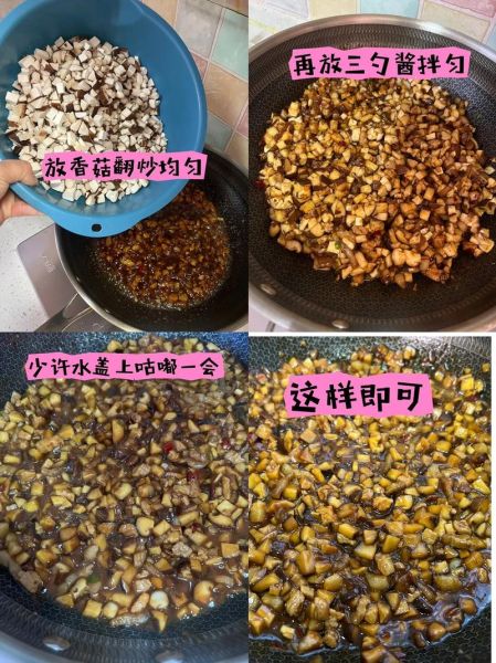 香菇猪肉酱怎么做_香菇猪肉酱的家常做法-第1张图片-山城妙识 香菇猪肉酱怎么做_香菇猪肉酱的家常做法-第1张图片-山城妙识