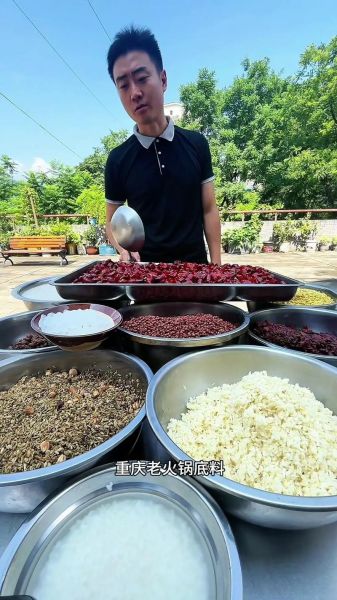 麻辣火锅怎么做_家庭版麻辣火锅底料配方-第1张图片-山城妙识 麻辣火锅怎么做_家庭版麻辣火锅底料配方-第1张图片-山城妙识