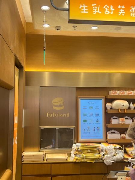 舒芙蕾的暗语是什么_舒芙蕾暗语代表什么-第3张图片-山城妙识 舒芙蕾的暗语是什么_舒芙蕾暗语代表什么-第3张图片-山城妙识