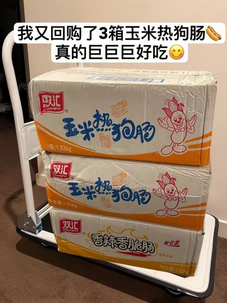 双汇火腿肠一箱多少钱_双汇火腿肠整箱批发价格-第3张图片-山城妙识 双汇火腿肠一箱多少钱_双汇火腿肠整箱批发价格-第3张图片-山城妙识