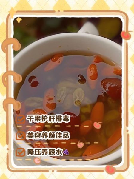 葡萄干泡水喝能减肥吗_葡萄干泡水减肥正确方法-第2张图片-山城妙识 葡萄干泡水喝能减肥吗_葡萄干泡水减肥正确方法-第2张图片-山城妙识