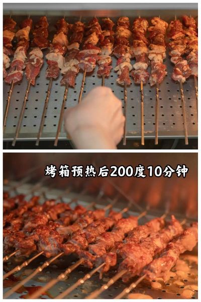 家用烤箱烤串怎么做_家用烤箱烤串温度时间-第1张图片-山城妙识
