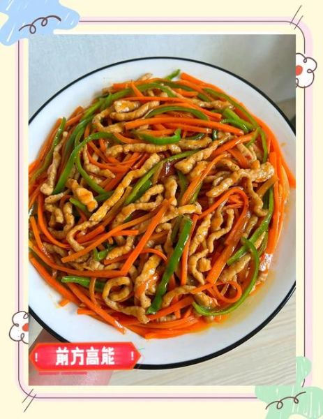 炒萝卜丝怎么炒好吃_家常炒萝卜丝做法-第1张图片-山城妙识