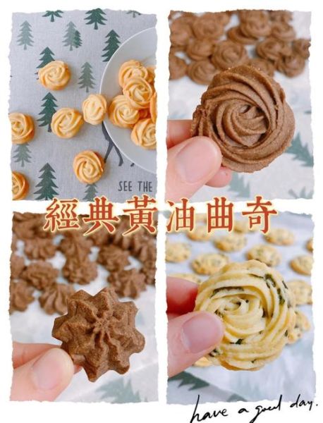 饼干的做法配方_新手也能一次成功-第3张图片-山城妙识
