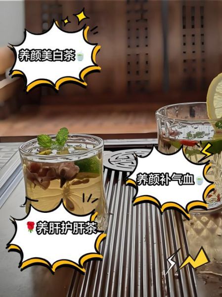 女人喝什么美容养颜对皮肤好_长期喝什么最养肤-第2张图片-山城妙识 女人喝什么美容养颜对皮肤好_长期喝什么最养肤-第2张图片-山城妙识