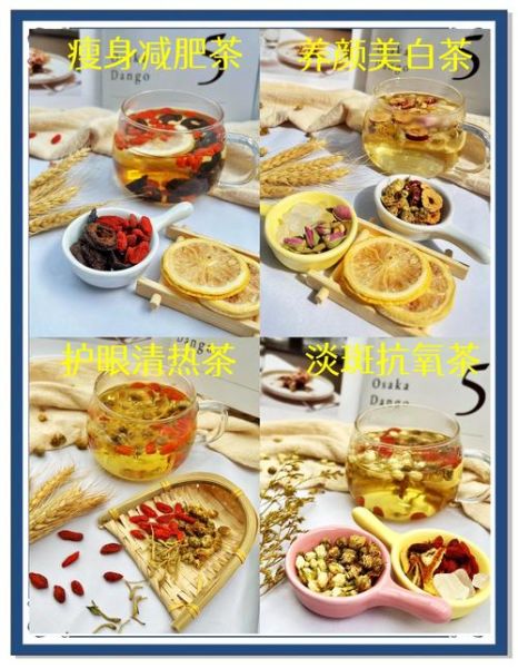 女人喝什么美容养颜对皮肤好_长期喝什么最养肤-第1张图片-山城妙识 女人喝什么美容养颜对皮肤好_长期喝什么最养肤-第1张图片-山城妙识