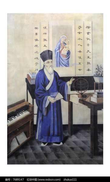 利玛窦是谁_利玛窦对中国有什么贡献-第1张图片-山城妙识