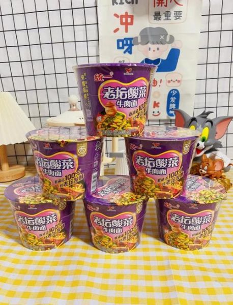 统一老坛酸菜牛肉面好吃吗_为什么那么酸爽-第1张图片-山城妙识 统一老坛酸菜牛肉面好吃吗_为什么那么酸爽-第1张图片-山城妙识