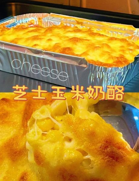 芝士可以代替奶油奶酪吗_芝士代替奶油奶酪怎么做-第2张图片-山城妙识 芝士可以代替奶油奶酪吗_芝士代替奶油奶酪怎么做-第2张图片-山城妙识