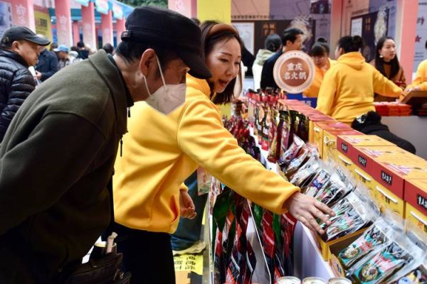 重庆火锅料哪买最正宗_重庆火锅底料哪里买最地道-第2张图片-山城妙识 重庆火锅料哪买最正宗_重庆火锅底料哪里买最地道-第2张图片-山城妙识