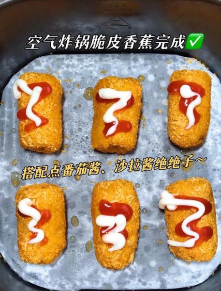 脆皮香蕉怎么做_脆皮香蕉用什么粉-第3张图片-山城妙识 脆皮香蕉怎么做_脆皮香蕉用什么粉-第3张图片-山城妙识