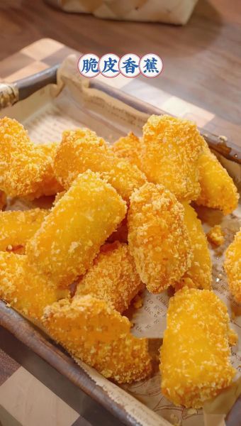 脆皮香蕉怎么做_脆皮香蕉用什么粉-第1张图片-山城妙识 脆皮香蕉怎么做_脆皮香蕉用什么粉-第1张图片-山城妙识